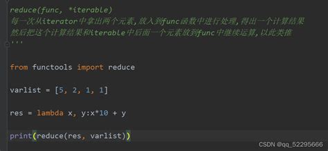Python的reduce方法python Recudew Csdn博客