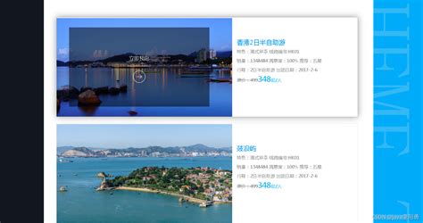 Web前端大作业 响应式风景旅游网页设计（国庆旅游主题 Html Css Javascript）实现 国庆节网页设计模板以及源代码 Csdn博客