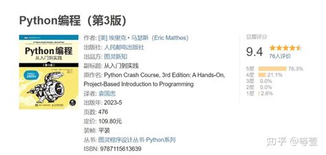 人工智能时代为什么将 Python 称为第一语言?形容python的话 Csdn博客 人工智能时代为什么将 Python 称为第一语言?形容python的话 Csdn博客
