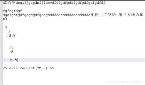 一句话木马：初识木马练习cer跟asp Csdn博客