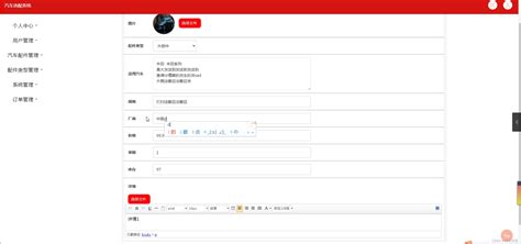 Jspssm计算机毕业设计汽车选配系统pw2jl【源码、数据库、lw、部署】汽车选配程序 Csdn博客