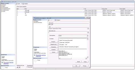 Аудит Mssql 2005 с помощью Sql Server Profiler и создания задания в агенте Adminbd