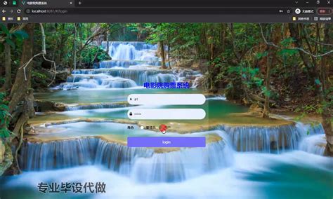 基于web的电影院购票系统的设计与实现基于web的电影订票的设计与实现 Csdn博客