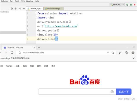 浏览器安装selenium驱动，以microsoft edge安装驱动为例 edge浏览器驱动 csdn博客