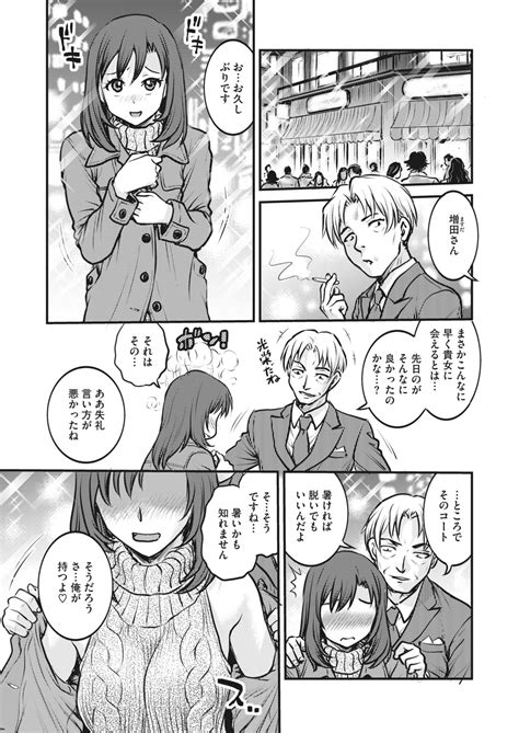 Comic Hotmilk Page Nhentai Hentai Doujinshi And Manga