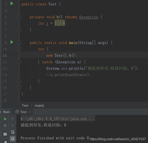 Throws Exception的意义 Csdn博客