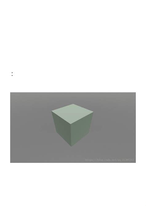 unity利用材质自发光实现物体闪烁 unity发光材质球资源 csdn下载