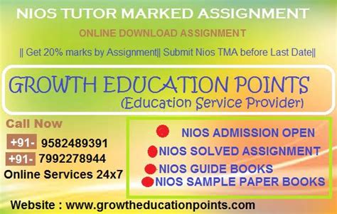 Nios Assignment Full Details Tutor Mark Assignment Current Years Nios