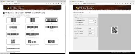 製品の特徴 VB BarCode VB C バーコード 作成 アドバンスソフトウェア株式会社