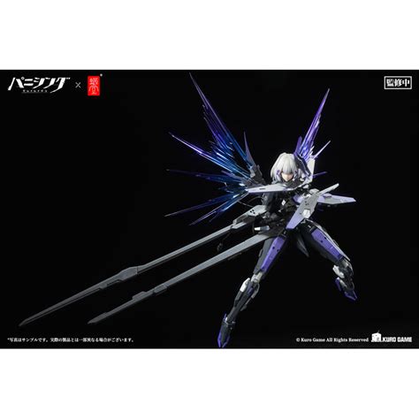 Figurine Rosetta Rigor Punishing Gray Raven Meccha Japan