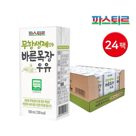 파스퇴르 무항생제인증 바른목장우유 190ml 24입 멸균우유 홈플러스 익스프레스