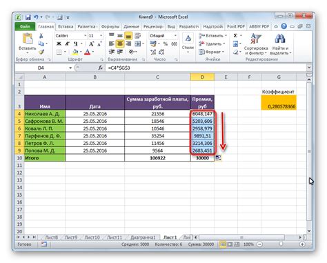 Формулы для таблиц в Excel умножение Word и Excel помощь в работе с программами