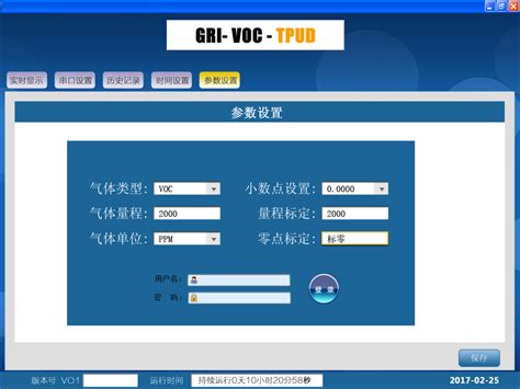 Mfc开发上位机 背景图片和 图标该用那种方法，直接贴图吗？ Csdn社区