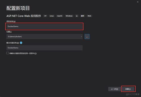 已发布好的net Core项目文件如何打包为docker镜像文件 Net Core 部署dockermob6454cc70a873的技术