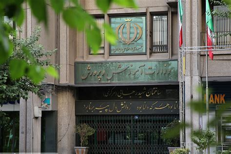 سامانه نماد برای تقویت نظارت و مدیریت روسای مناطق آموزش‌ و پرورش فعال