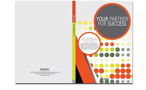 애드레이아웃 카탈로그 브로셔 리플렛 배너 등 가장 빠른 시안을 만드는 방법 배너 템플릿 그래픽 디자인 템플릿