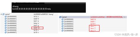 字符串函数（一）：strcpy 拷贝 ，strcat 追加 ，strcmp 比较 ，及strncpy Strncat Strncmp