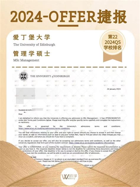 【24fall英国留学offer】yes！爱丁堡大学管理学硕士！ 知乎