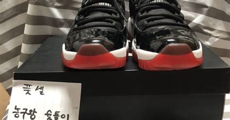 나이키 조던 11 레트로 브레드 2012 265 풋셀 커뮤니티