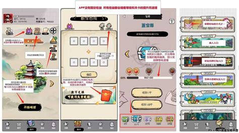 《数字英雄》零撸大盘 ，画风很有特色，0撸项目边玩边赚 首码项目网