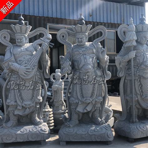 石雕四大天王都有哪四位神仙 哔哩哔哩