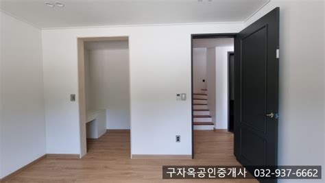 강화읍전원주택입지좋는 강화도 전원주택180평7억2천만원강화도별장