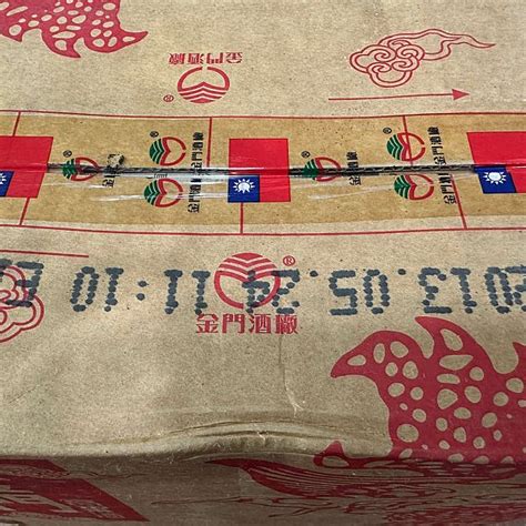 金酒家配100秋 101秋 102端 103秋 P9 tw 品酒網 各式威士忌推薦葡萄酒紅酒高粱酒白蘭地