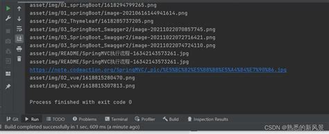 Java获取指定文件夹里的所有markdown文件里的所有图片链接java 解析md图片链接 Csdn博客