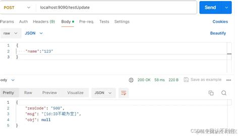 Springboot参数校验validated、valid（javaxvalidation）详解 脉脉