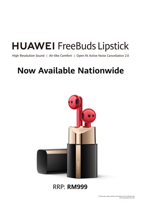 HUAWEI NEW LAUNCH PRODUCTS