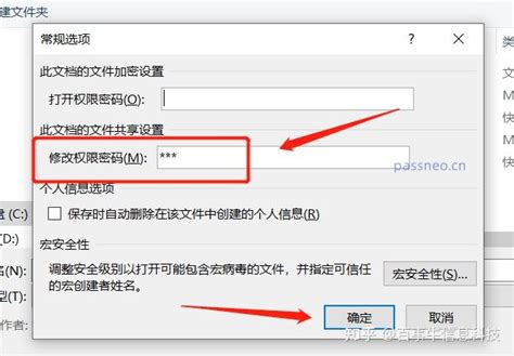 Ppt的只读模式如何设置和取消？ 知乎