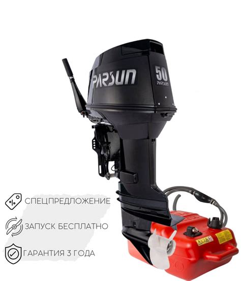 Лодочный мотор Parsun T 50 Bm S купить в магазине Профиснасть