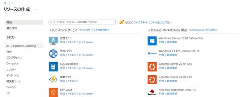 Azureのリソースグループとは？作成や移動、アクセス権限の管理を解説 Ai総合研究所 Ai総合研究所