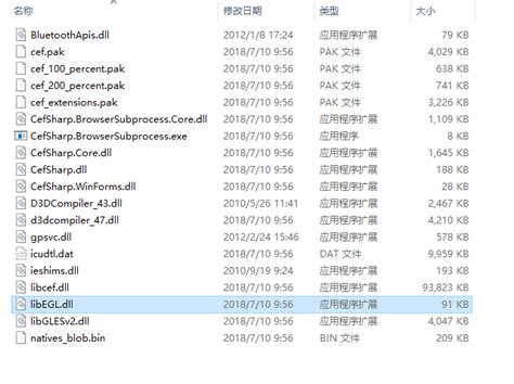 Cefsharpbrowsersubprocess 已停止工作”，如何解决 Csdn社区