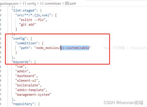 Git Cz 下载安装步骤cz Customizablenpminstall Save Devcz Customizabl Csdn博客