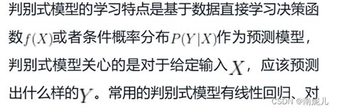 机器学习 公式推导与代码实现 概率模型 tabularcpd csdn博客