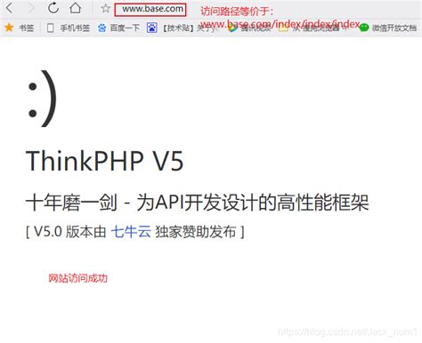 thinkphp5环境搭建和使用 thinkphp5如何运行 csdn博客