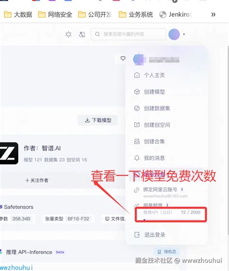 免费玩转 Ai 编程!claude Code Router Qwen3 Code 实战教程 技术栈 免费玩转 Ai 编程!claude Code Router Qwen3 Code 实战教程 技术栈