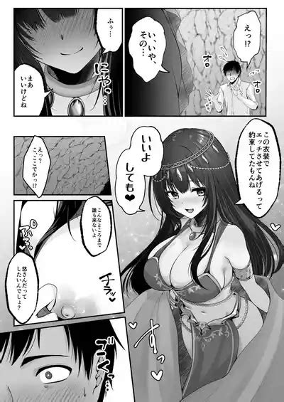 Sex Leveling Nhentai Hentai Doujinshi And Manga