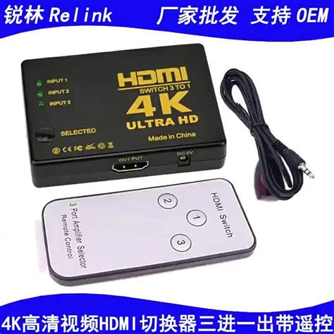 Hd Hdmi Switcher Three Input And One Output K Infrared Remote Control Three Cut One Hdmi