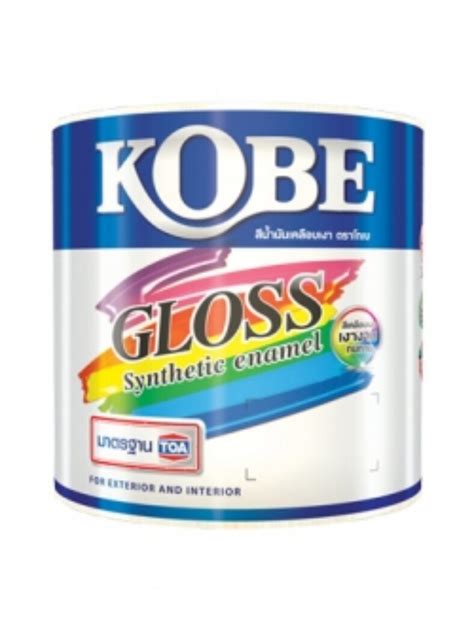 โกเบ สีน้ำมันเคลือบเงา บีลีฟซอร์สซิ่ง ตลาดกลางค้าวัสดุก่อสร้าง บ้าน อาคาร