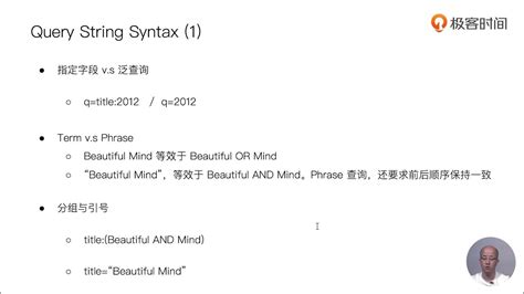 Elasticsearch核心技术与实战 15 Uri Search详解 Youtube