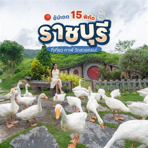 Sneak Out หนีเที่ยว วัดเขาวันชัยนวรัตน์ จ นครราชสีมา Unseen วัดสวยบนยอดเขา เป็นอุโบสถหินลาย