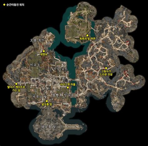 발더스 게이트 3 그림자 저주에 물든 땅 순간이동진 위치 정보 네이버 블로그