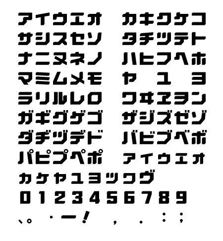 idfontのフリーフォントid カナ018フリーフォントケンサク タイポグラフィー レタリング 文字 ロゴ フォント