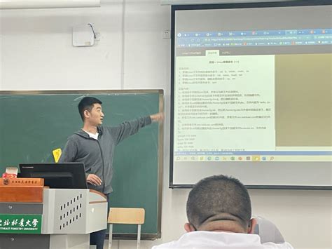 数据科学与大数据技术专业举行专业建设研讨系列活动 东北林业大学计算机与控制工程学院
