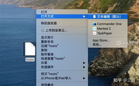 Macos怎么修改hosts文件?mac编辑hosts文件教程 知乎 Macos怎么修改hosts文件?mac编辑hosts文件教程 知乎