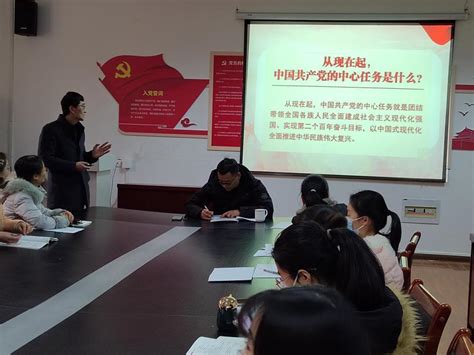商学院教师第二党支部召开党的二十大精神专题学习会 郑州工业应用技术学院 商学院