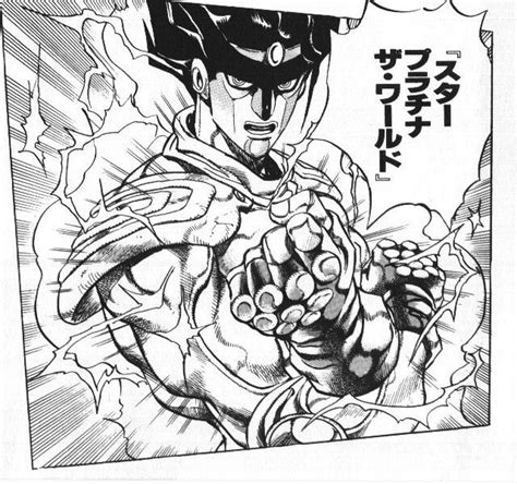 죠죠 최강의 스탠드를 가려보자 오덕양성소 에펨코리아