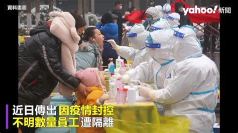 鄭州富士康疫情封控 疑員工連夜逃亡影片曝光 步行百公里返鄉 志工路邊發物資